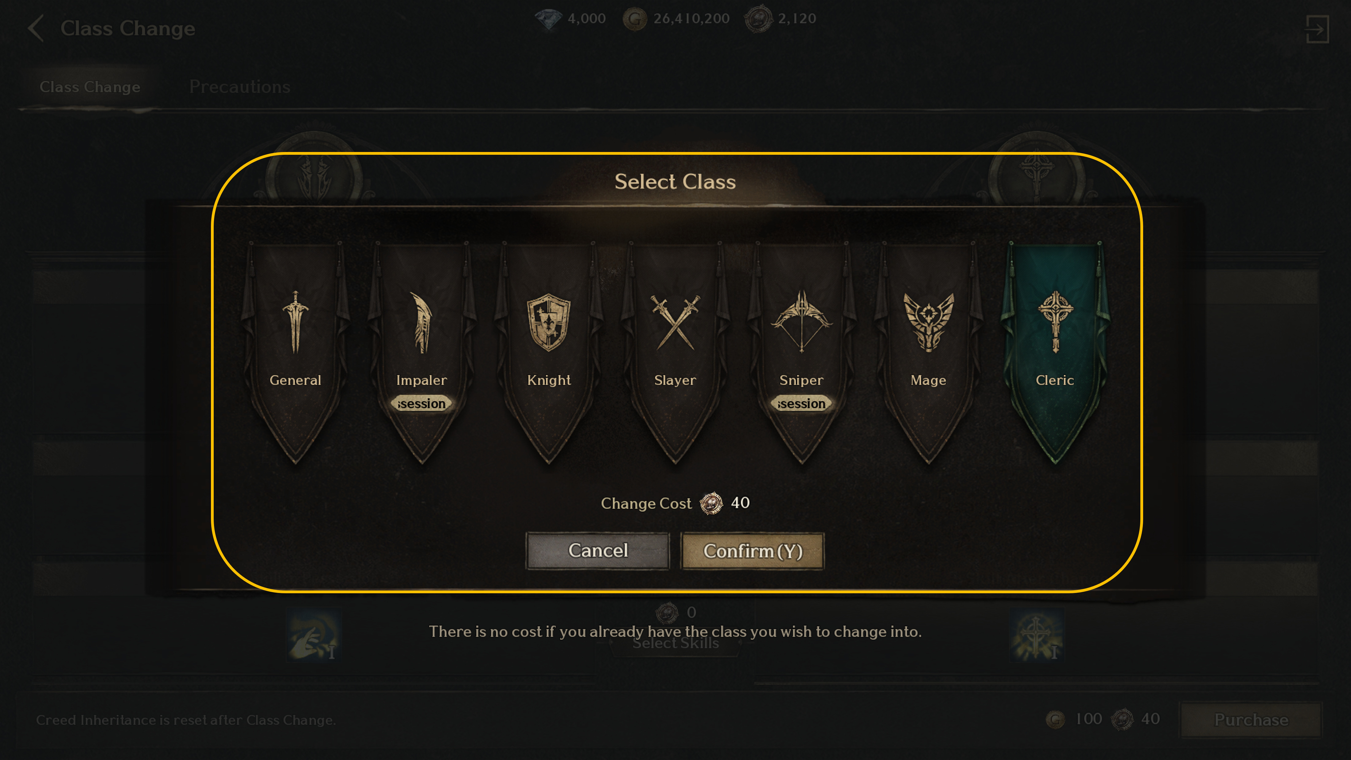 Class Change | NIGHT CROWS