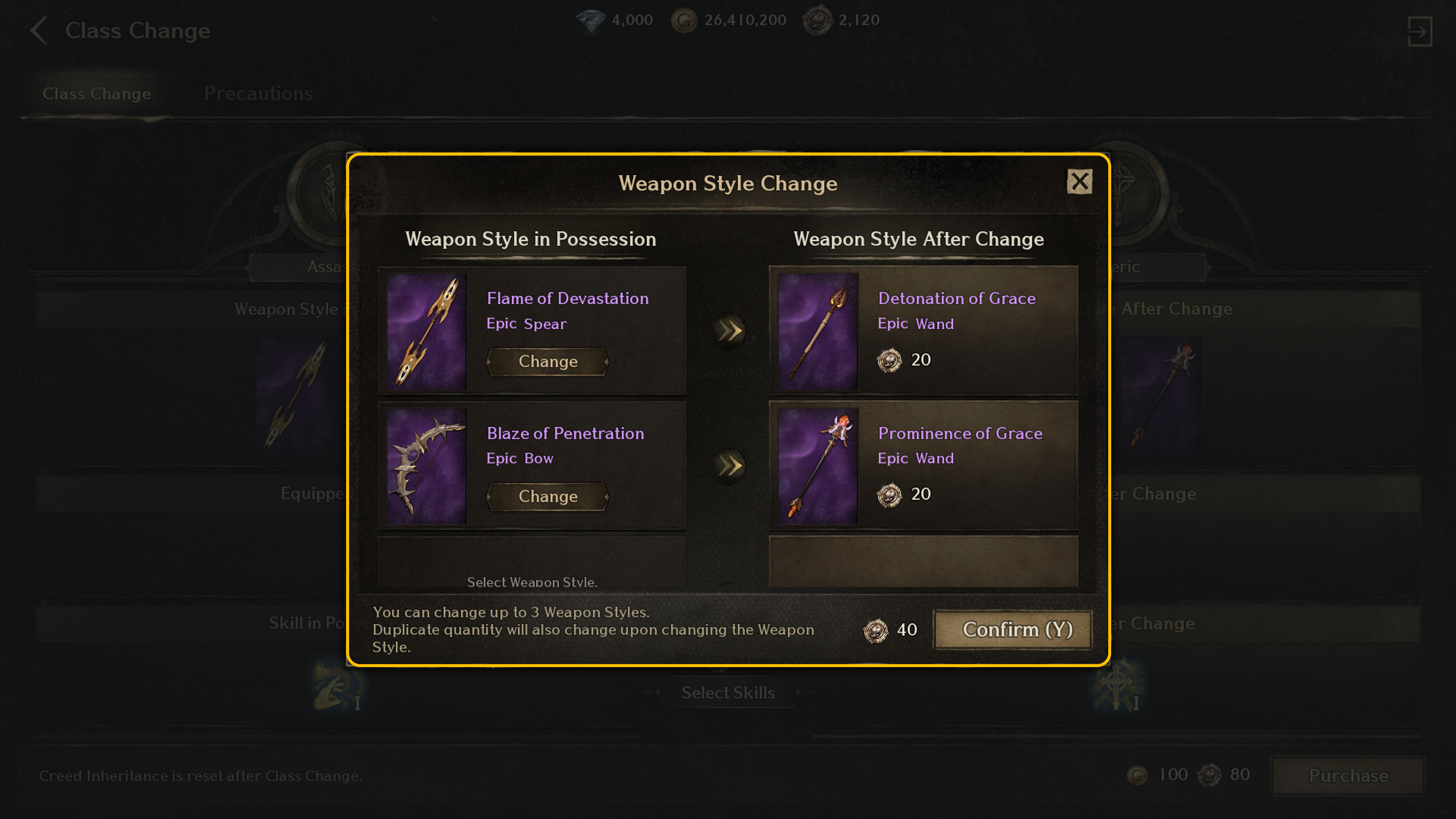 Class Change | NIGHT CROWS