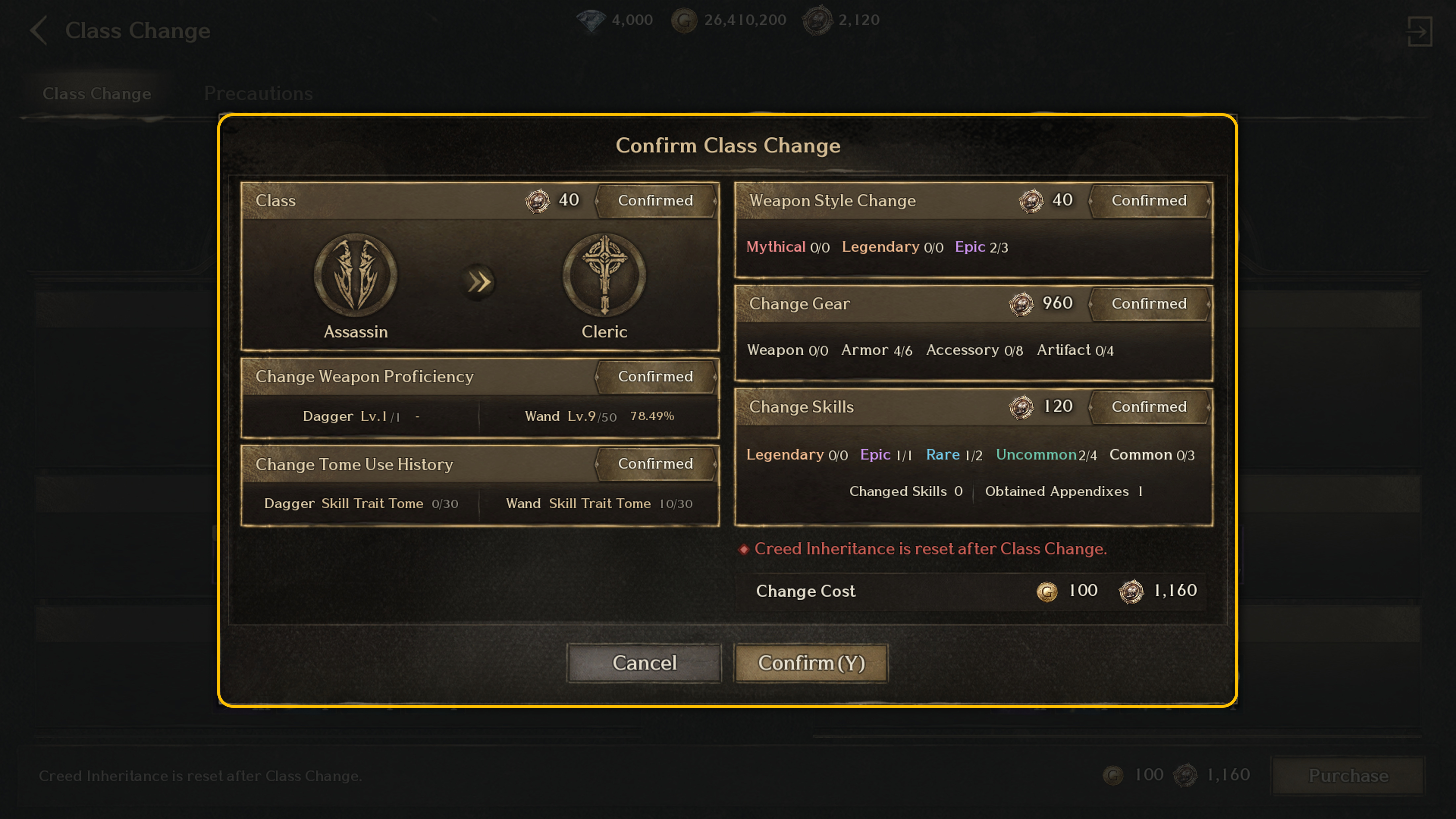 Class Change | NIGHT CROWS